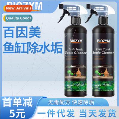 Uned States fish tank special descaler water stains wipe gla