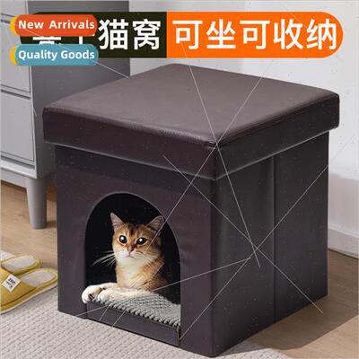 Square cat lter stool human-cat shared fully enclosed all-se