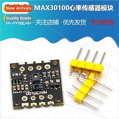 MAX30100 Heart Rate Sensor Pulse Blood Oxygen Sensor Module