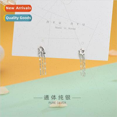 925 silver Korea sequin tassel star earrings ins pentagram e