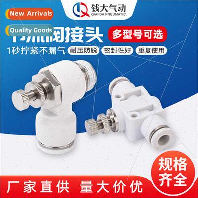 Pneumatic Components SL throttle valve PA pipe throttle adju