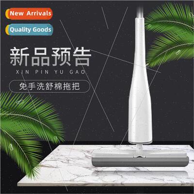 Hand-free sponge mop folding squeezing sponge mop bathroom l