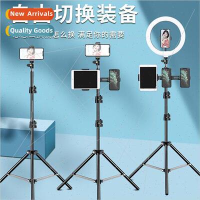 Mobile phone holder tripod multi-camera dual-camera multi-fl