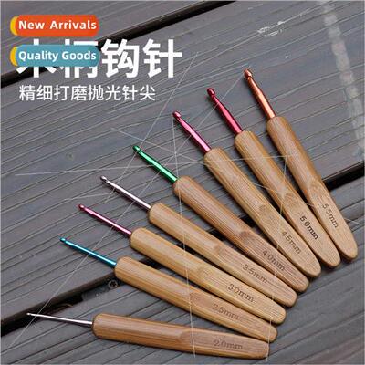 Colorful Hooks Wooden Shank Crochet Hook Set Aluminum Oxide