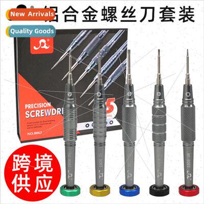 New Precision Apple Triangle Hexagonal Screwdriver Set Tail