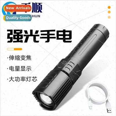 led flashlight strong light outdoor rechargeable super brigh