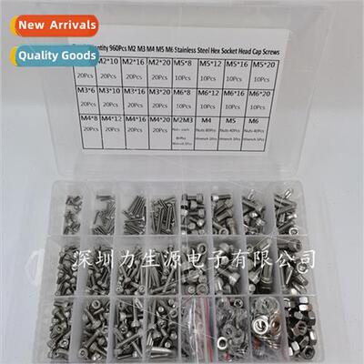 960PCS 304 hexagon socket head cap screws cup head knurled s