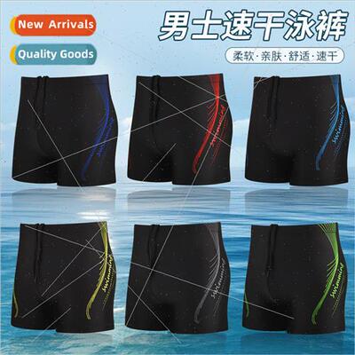 Swimming trunks mens flat corner quick-drying anti-embarrass