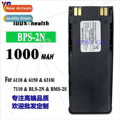 适用Nokia 6110/6150/6310i/7110/BLS-2N/BMS-2S cell phone BPS-