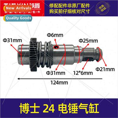 24 Hammer Cylinder 24 Hammer Turnbuckle ght 24 Hammer
