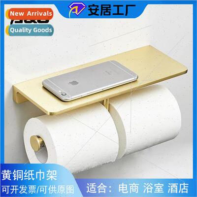 Copper solid brass paper towel holder toilet paper holder en