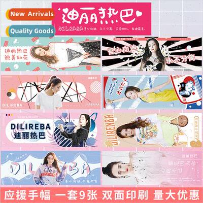 Dili hot bar star activy live support hand banner call doubl