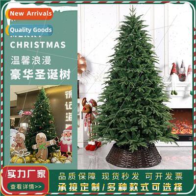 Encrypted Christmas Decoration Automatic Tree Christmas PE M
