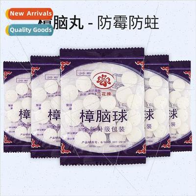 Mothball closet insect-promildew aromatic ball moisture-prom