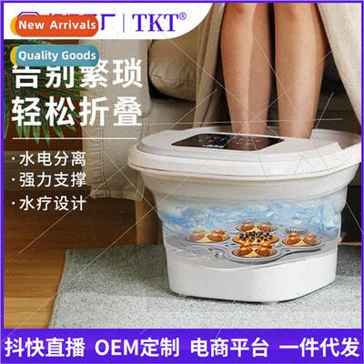 Foot Soaking Bucket Folding Portable Footbath Electric Massa