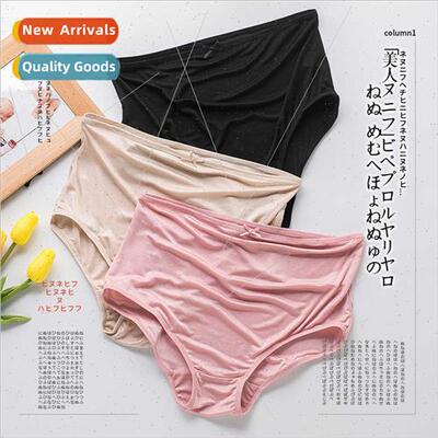 Materny silk medium-high waist panties female materny high-w