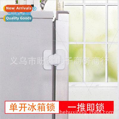 Care Bears Baby Safety Latch Baby Refrigerator Water Dispens