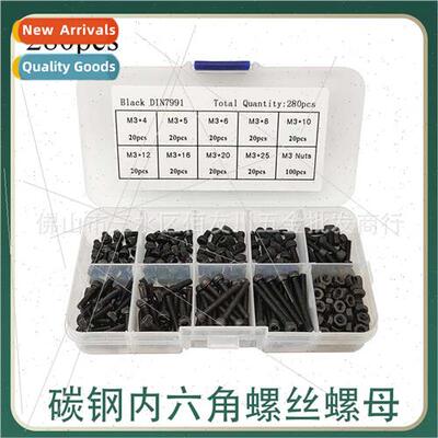 280pcs M3 black cup head screws Cylinder head hexagon socket