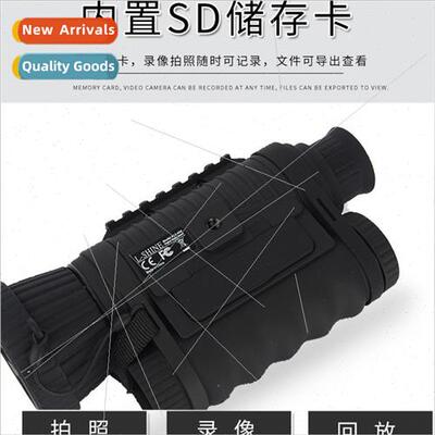 6X50 high-definion digal monocular night vision camera night