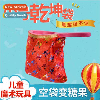 Qiankun bag Empty bag out things Empty bag into flowers cand