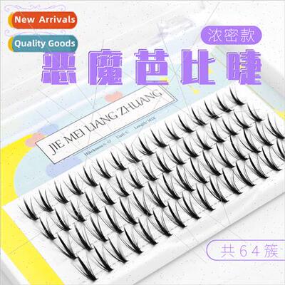 Devil Barbie Sandwich False Eyelash Female Thick Curly Sharp