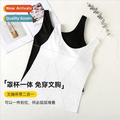 2024 summer new silk chest pad undershirt mulberry silk fash