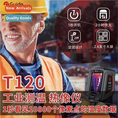 T120 High-Tech Underfloor Heating Pipe Leak Detection HD The