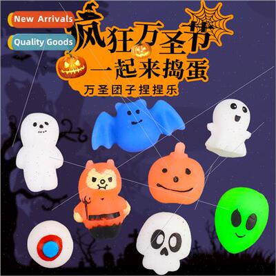 Halloween pinch Halloween pumpkin ghosts spooky decompressio