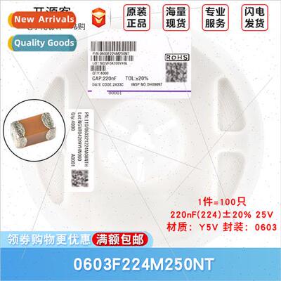 0603 Chip Capacor 220nF ±20% 25V Y5V 0603F224M250NT