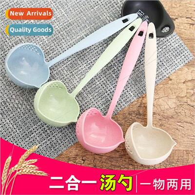 Wheat straw 2 in 1 household kchen soup ladle long handle pl