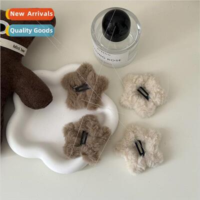 Fluffy rice curry simple star BB clip ins girls fall winter