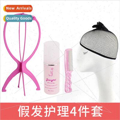 Wigs 适用women care 4-piece set large bracket steel comb poi