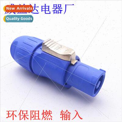 Blue flame retardant environmental protection aviation plug