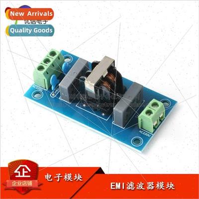 EMI Filters Sound Enhancement Tools Power Filter Filter Sock