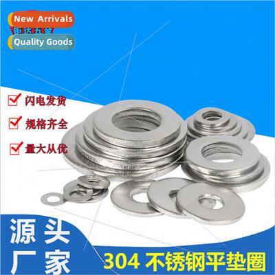304 gasket Flat washer Metal flat gasket Screw washer Bullet