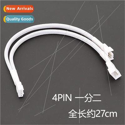 computer fan adapter cable 3pin/4pin net package network one