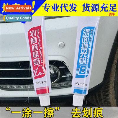 Scratch wax depth repair agent polish dirt ab wax maintenanc