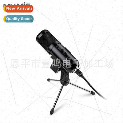 USB wired rophone BM700 condenser rophone computer cell phon