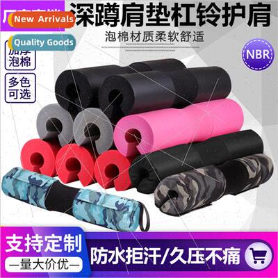 barbell shoulder pads weightlifting fitness squat shoulder p