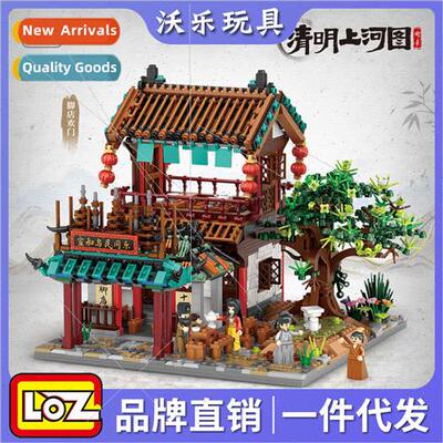 New 1058 foot  happy door Qingming Shanghe Tu puzzle buildin