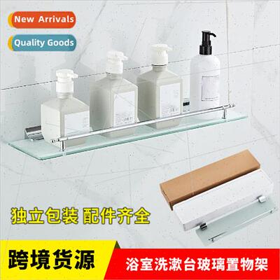 Bathroom sink glass shelf bathroom hardware hanging sink sin