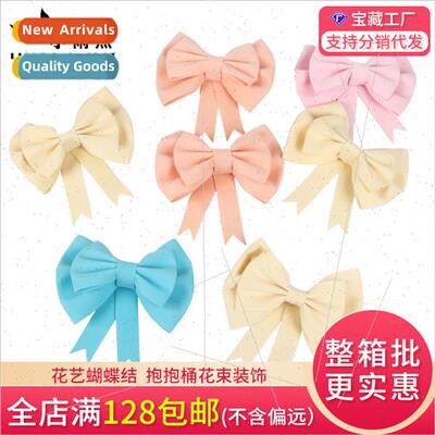 Cuddle Bucket Ribbon Valentine Day Flower Box Decoration Flo