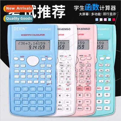 Calculator 适用Students Multifunctional Exam Scientific Calc