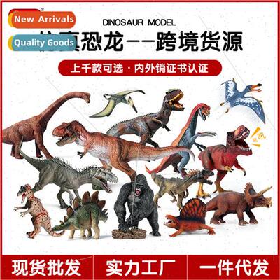 Jurassic children dinosaur toys simulation wildlife ornament