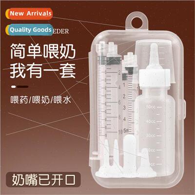 Cat water feeder pet feeding syringe syringe feeder syringe
