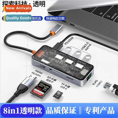 Perspective type-c docking station 8 in 1 usb hub hub USB3.0