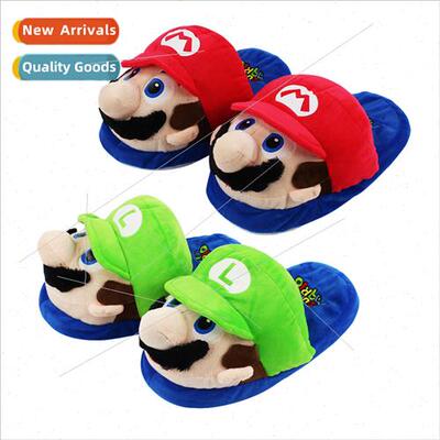 Cartoon Louis home couple plush slippers parent-child Cotton