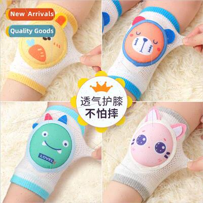 Baby knee pads baby crawling knee pads summer thin section c
