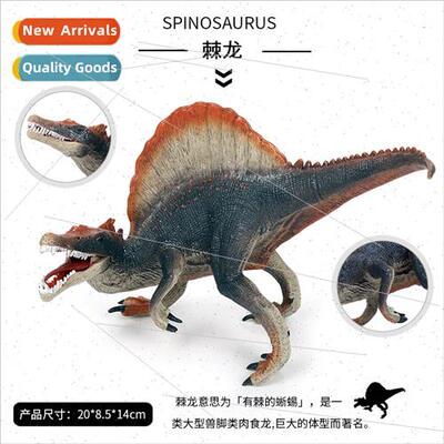 Jurassic toys large Spinosaurus Spinosaurus Tyrannosaurus Re