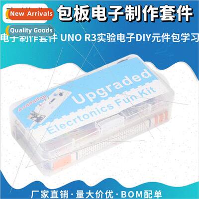 Entry Level Breadboard Electronics Building Kit UNO R3 Exper